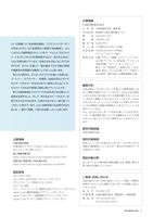 CSR REPORT 2024